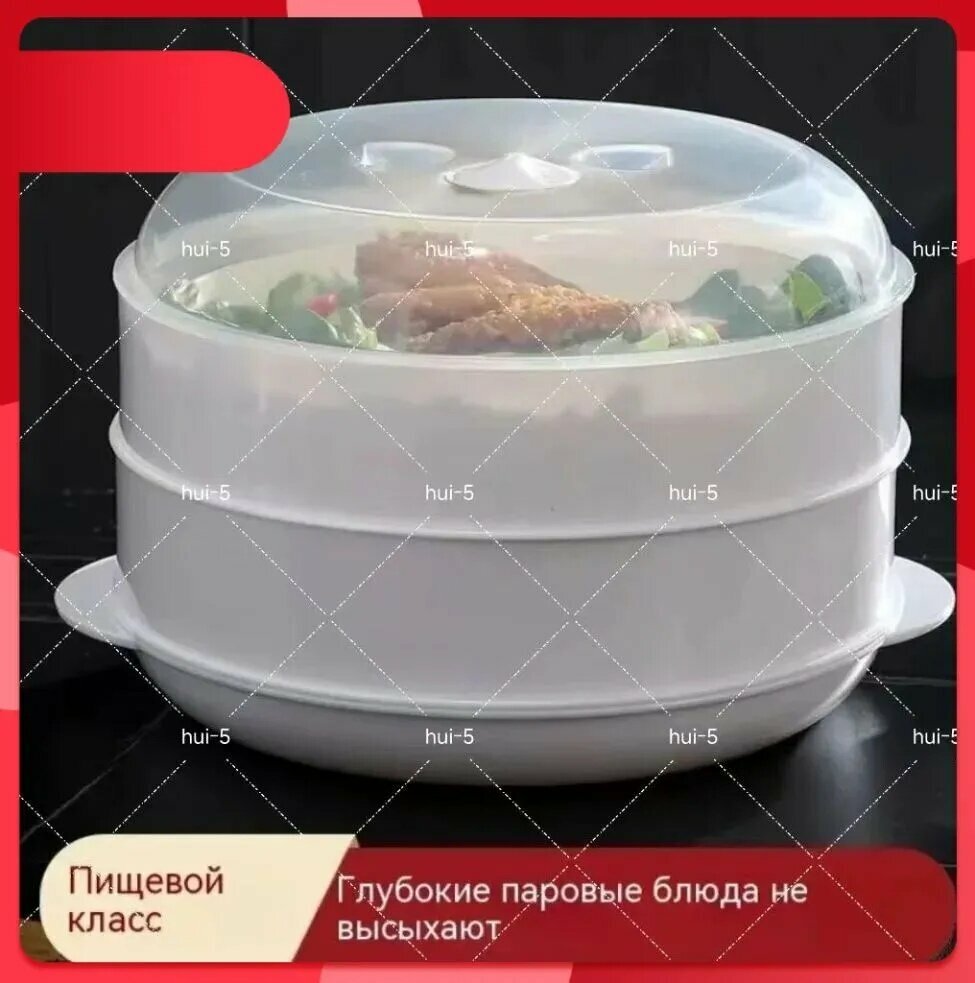 Пароварка "ZL-003", ABS пластик, 2 яруса