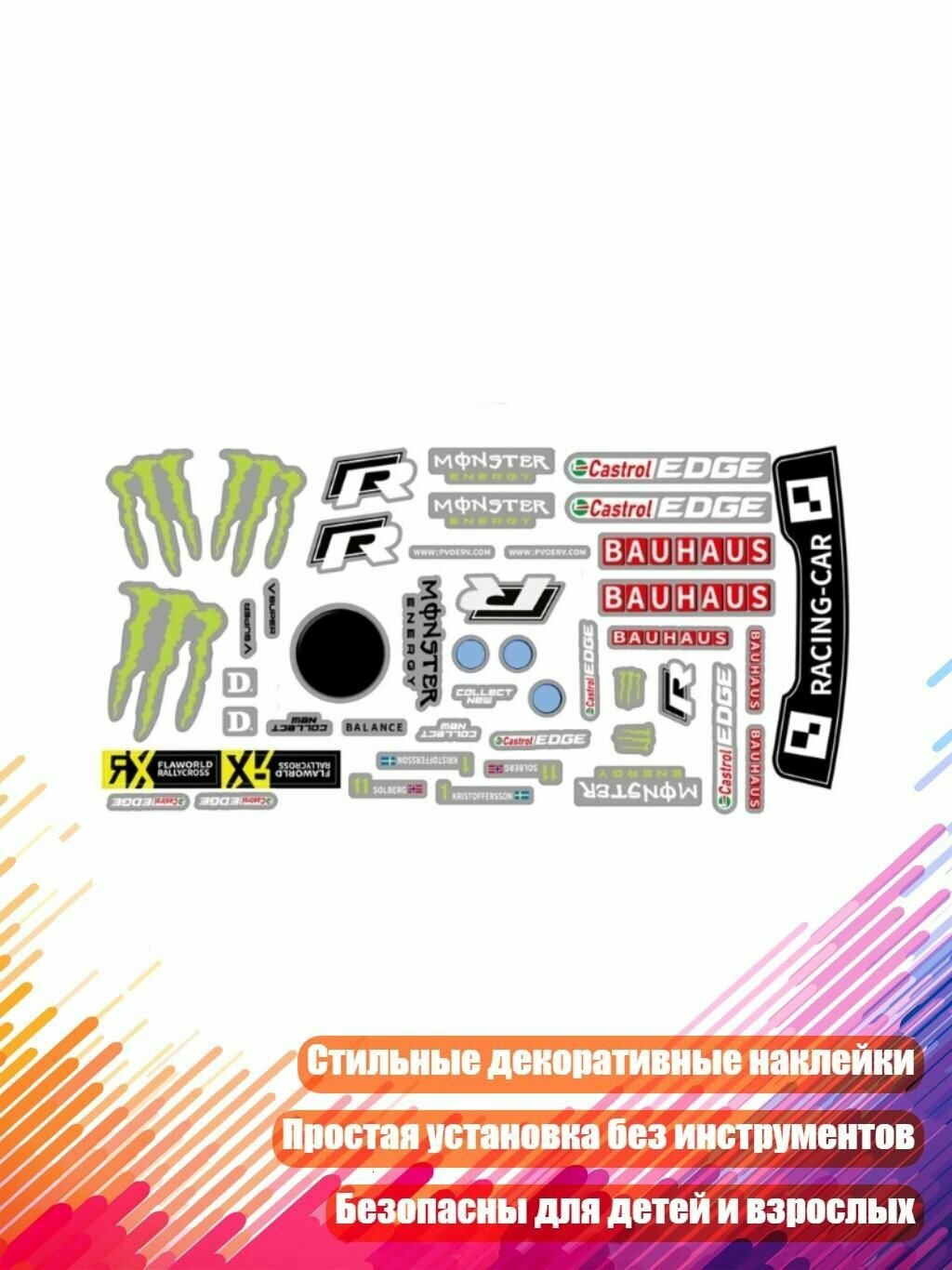 Самоклеящиеся декоративные наклейки для моделей радиоуправляемых машин 1:12