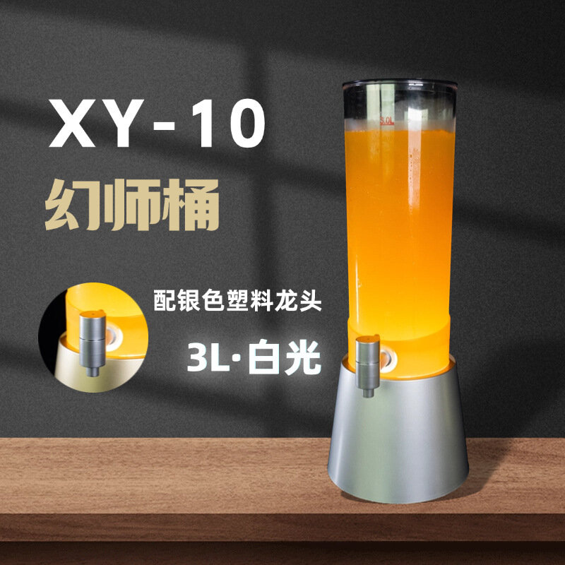 Волшебная пивная бочка, знаменитая в интернете пивная пушка, пивная бочка для бара, кран из нержавеющей стали, бочка для разливного пива, диспенсер для пива, бочка «Волшебный лев».