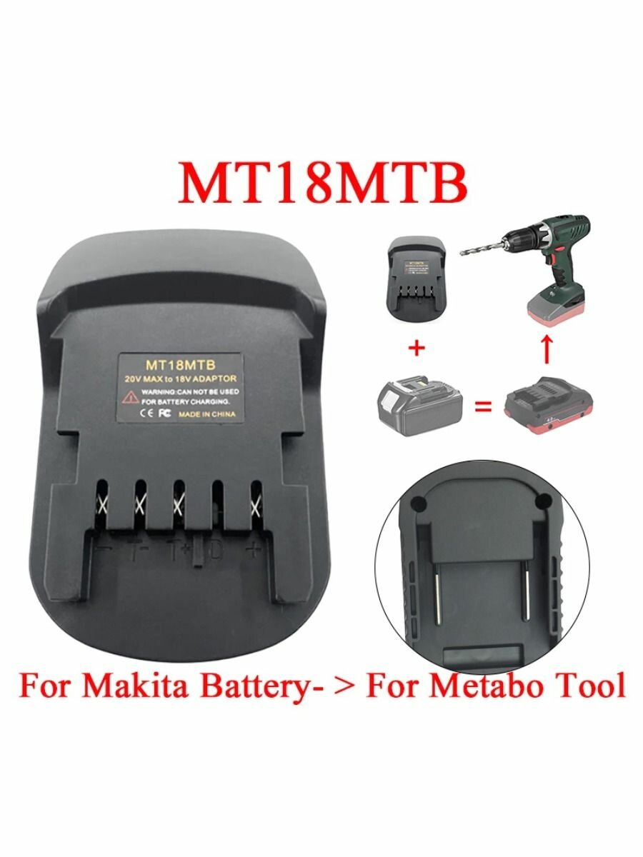 MT18MTB Инструменты и принадлежности