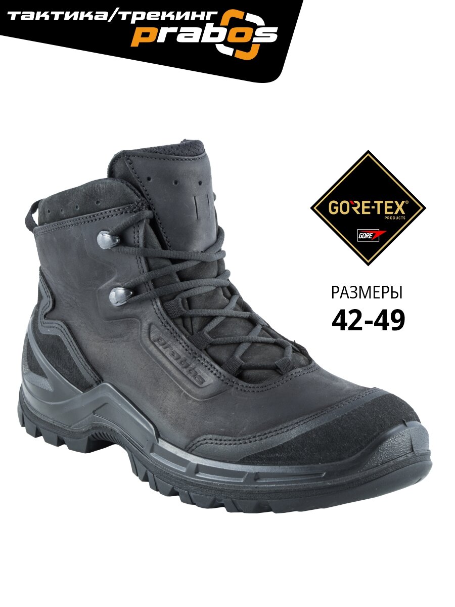 Ботинки берцы VAGABUND Ankle GTX