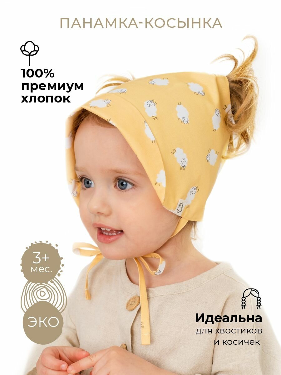 Панама Весна-лето 2025 для девочек