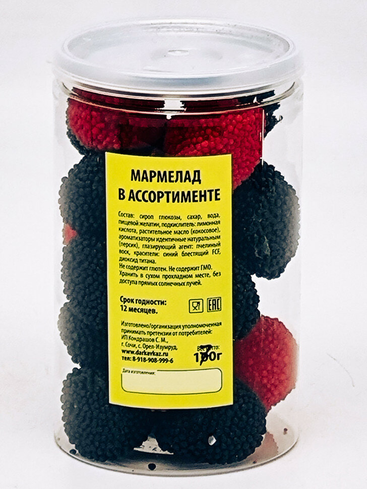 Мармелад ягоды в обсыпке малина-ежевика 180гр в пэт