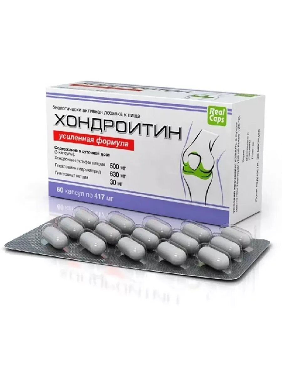 Хондроитин Усиленная Формула