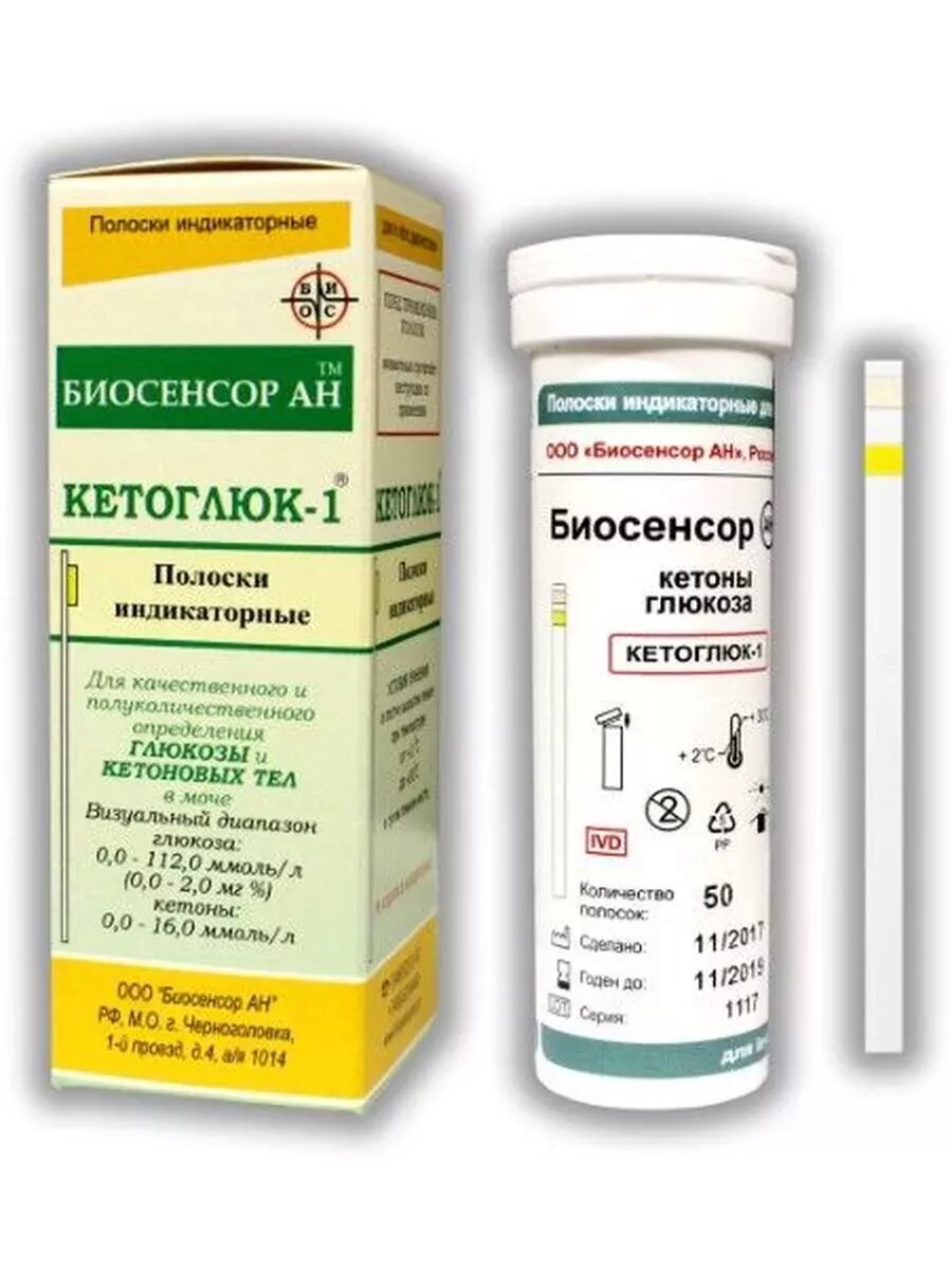 Тест-полоска кетоглюк-1 для определения глюкозы и кето-1шт.