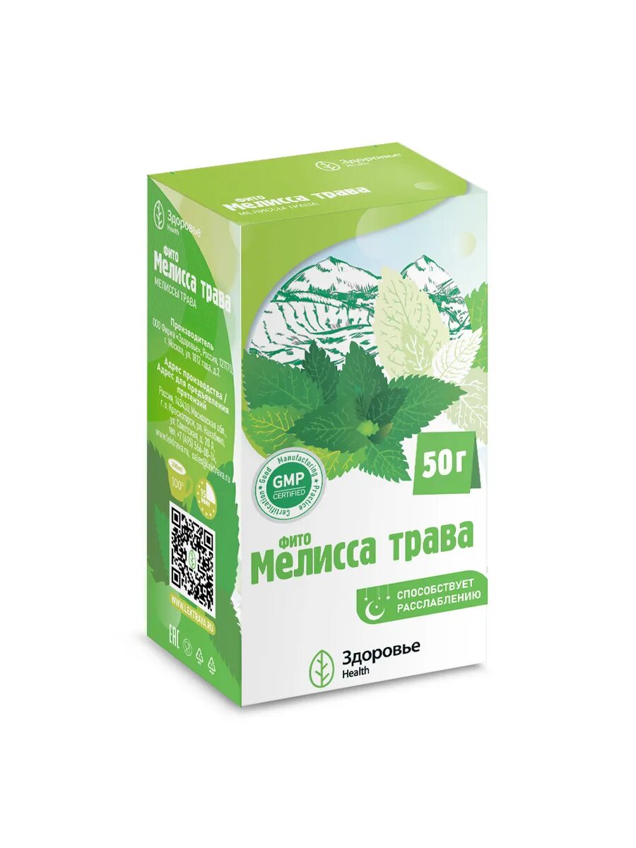 Фито мелисса трава 50 гр пачка