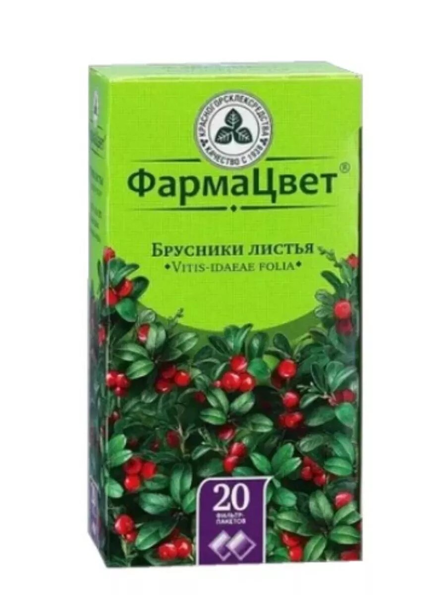 Брусники лист 20 шт. фильтр-пакеты листья порошок 1,5 гр