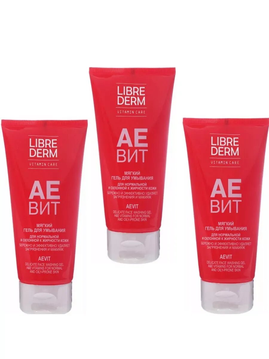 Librederm аевит мягкий гель для умывания 150 мл-3шт.