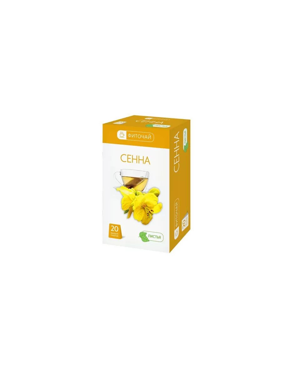 Фиточай Сенна листья, сырье растительное, 1,5 г, 20шт.