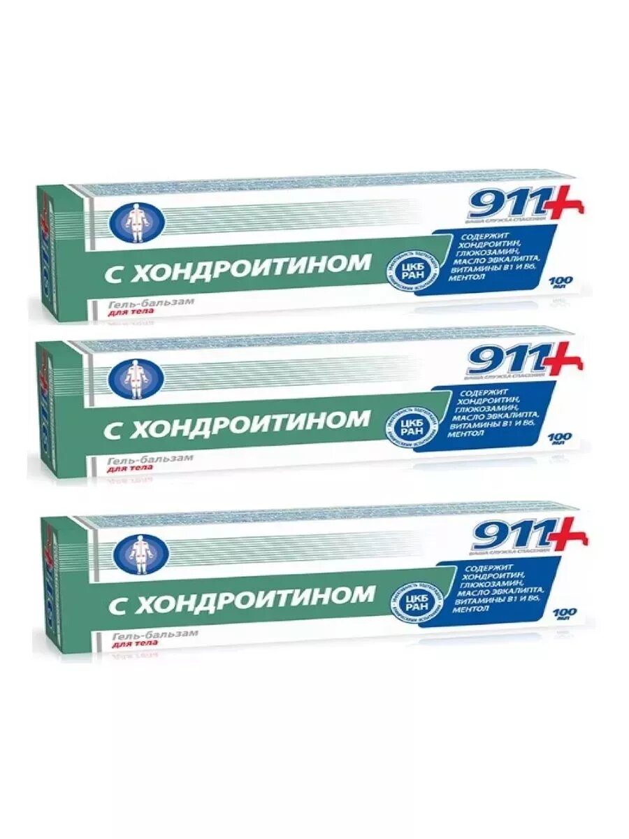 911 С хондроитином гель-бальзам для тела 100 мл - 3 шт