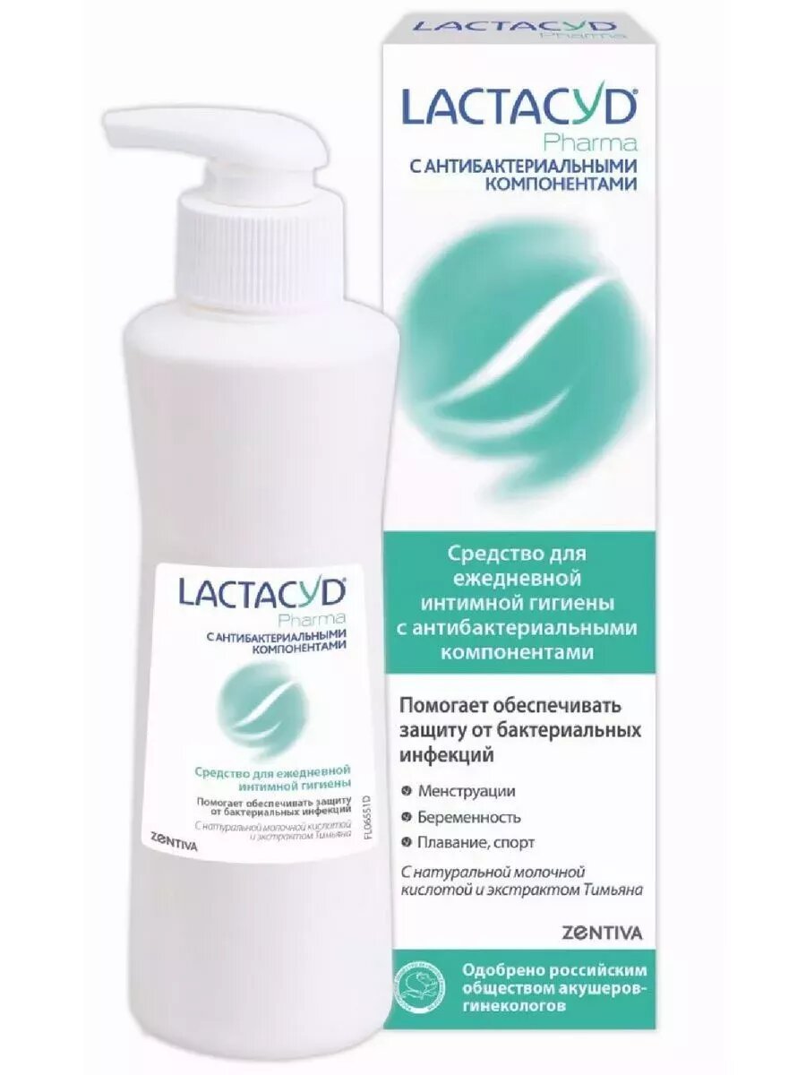 Lactacyd pharma лосьон с экстрактом тимьяна 250 мл-1шт.