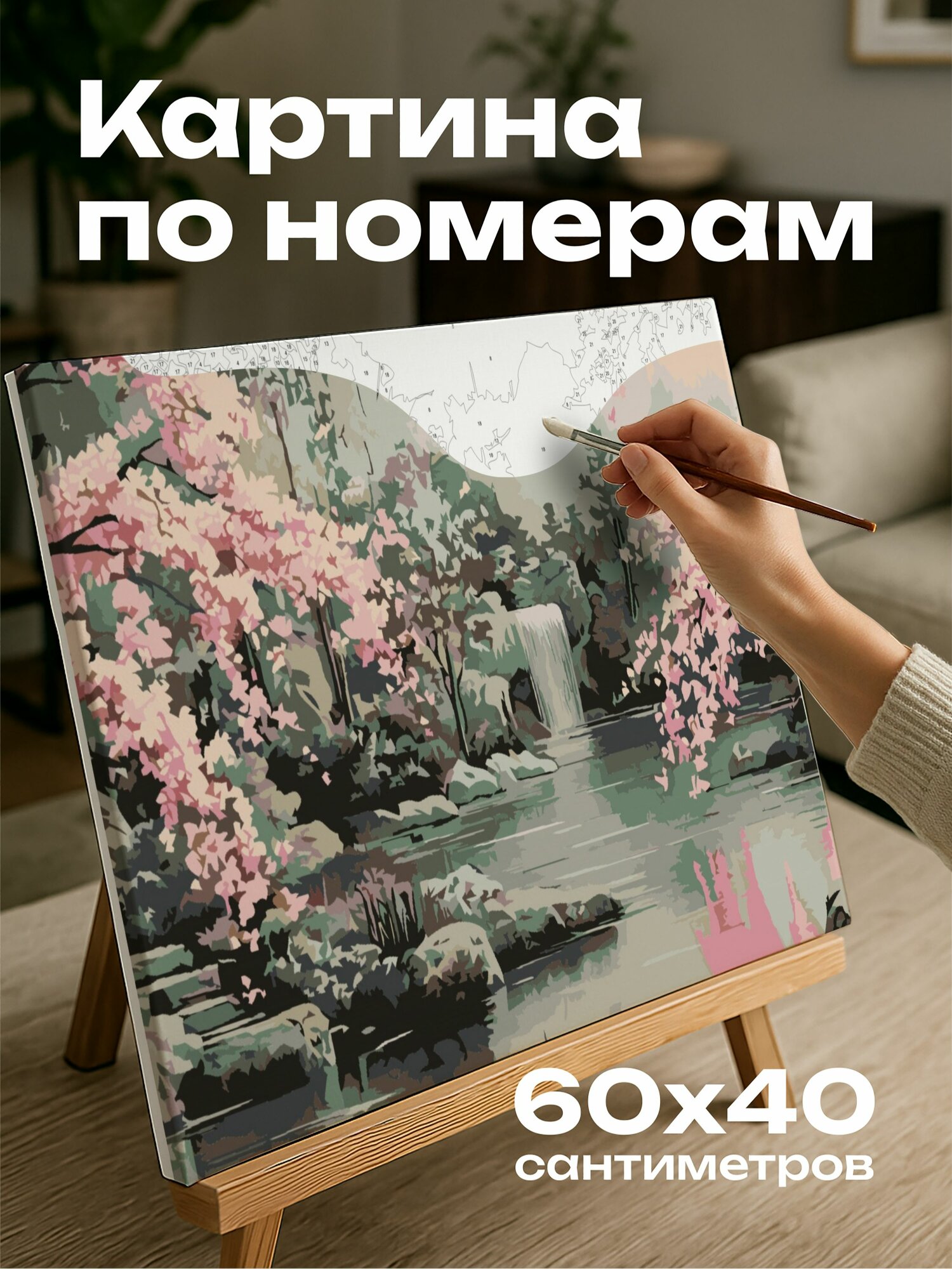 Картина по номерам 60x40 см, Японская гравюра, сад, сакура, цветущие деревья, розовые цветы, природная элегантность