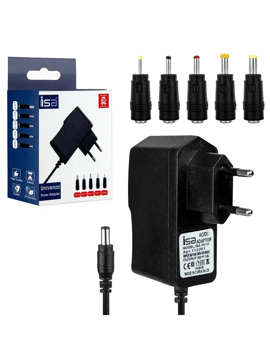 Универсальный источник питания 5V 1A с адаптерами