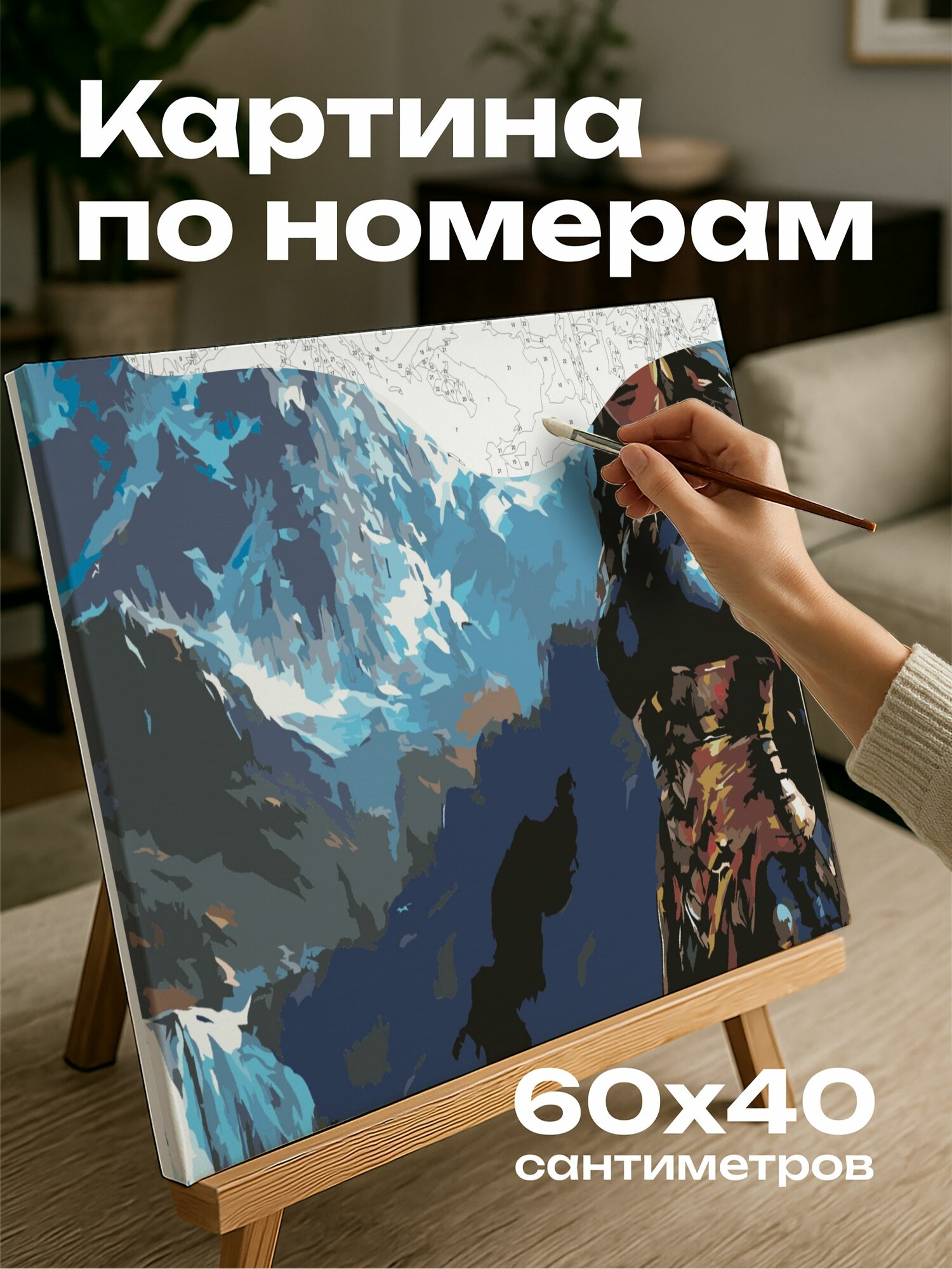 Картина по номерам 60x40 см, Портрет, Фрейя, скандинавское божество, уверенность, грация, золотой оттенок, воин
