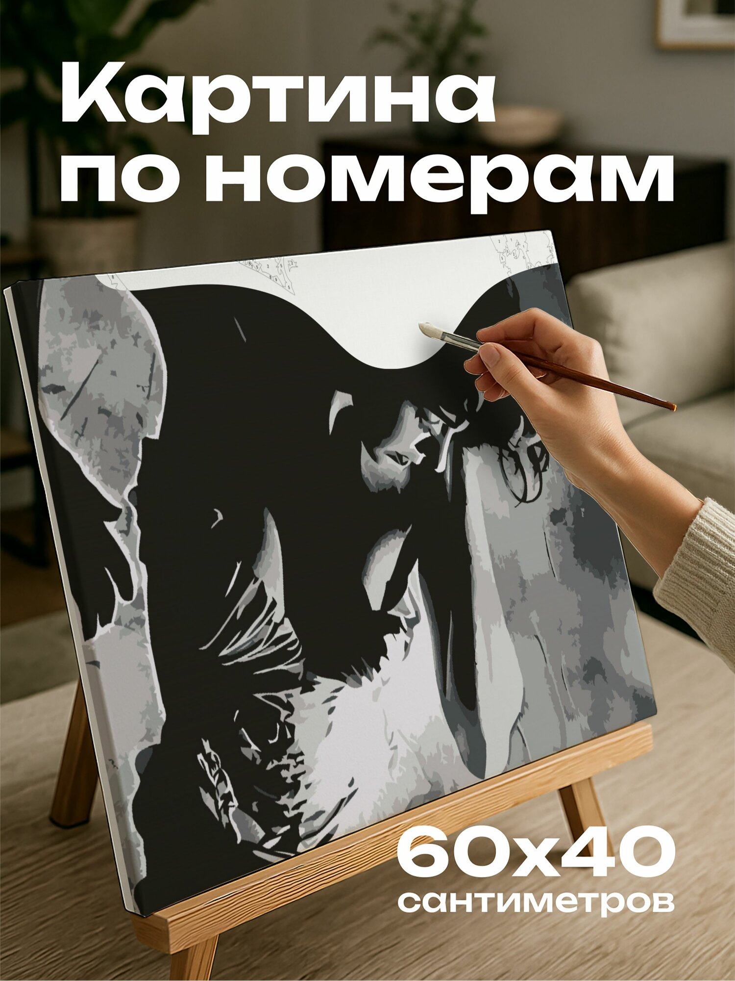 Картина по номерам 60x40 см, Танцовщица, бурлеск, черно-белая, фотография, красота, загадочность, тени