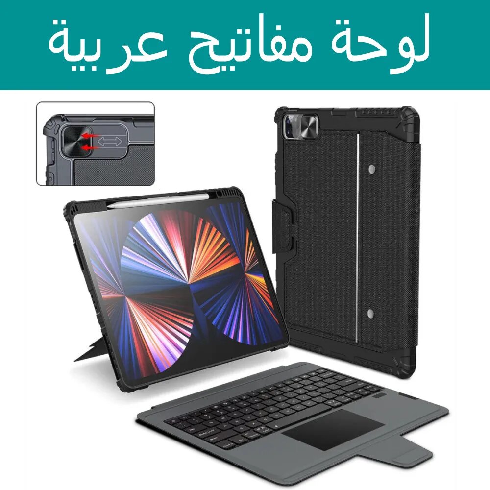 NILLKIN Чехол-клавиатура для iPad Pro 11 12,9 2022 iPad Pro 11 2022, Black Arabic