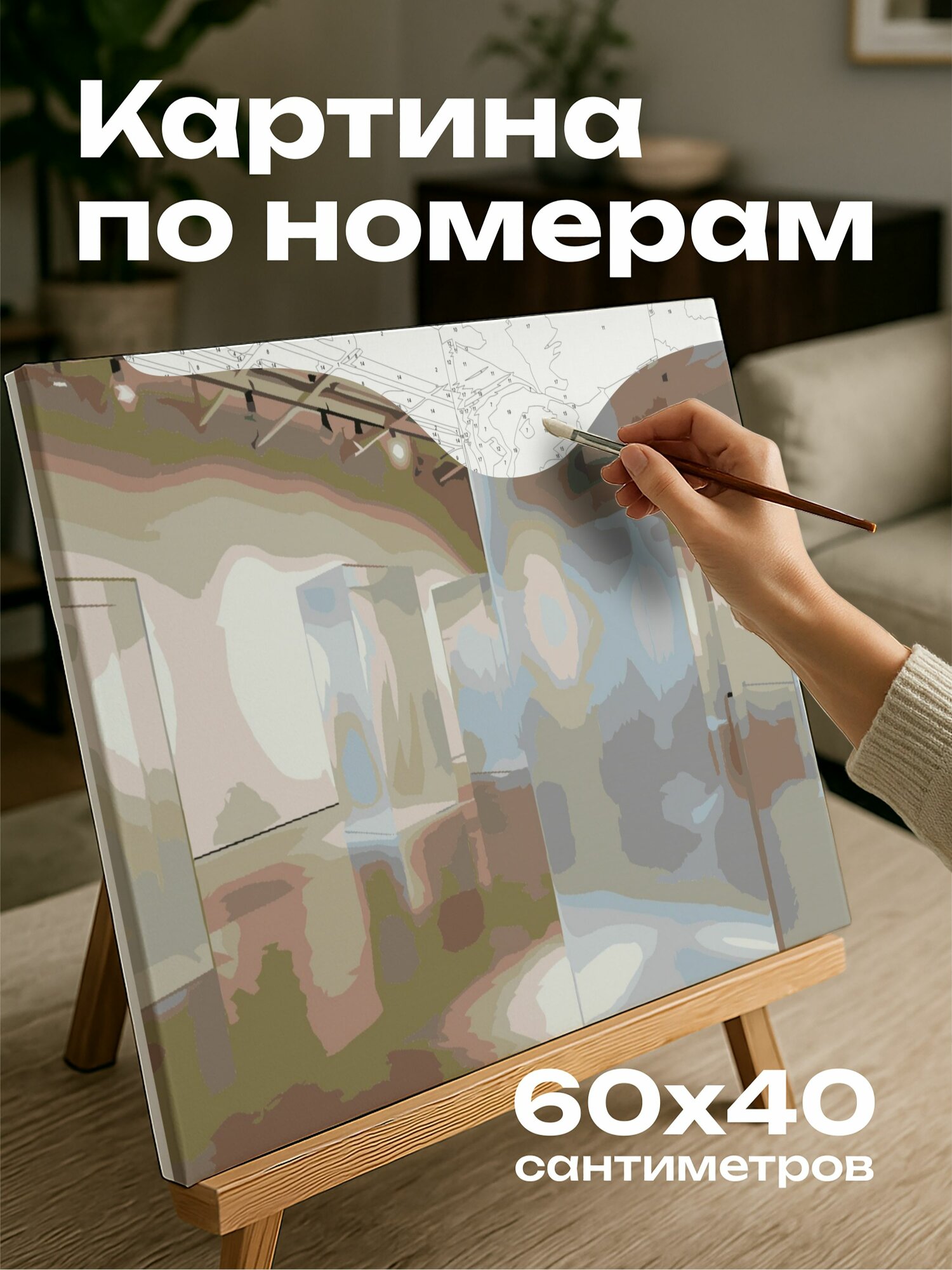 Картина по номерам 60x40 см, скульптура, инсталляция, минимализм, "Кубы свободы", монохромные кубы