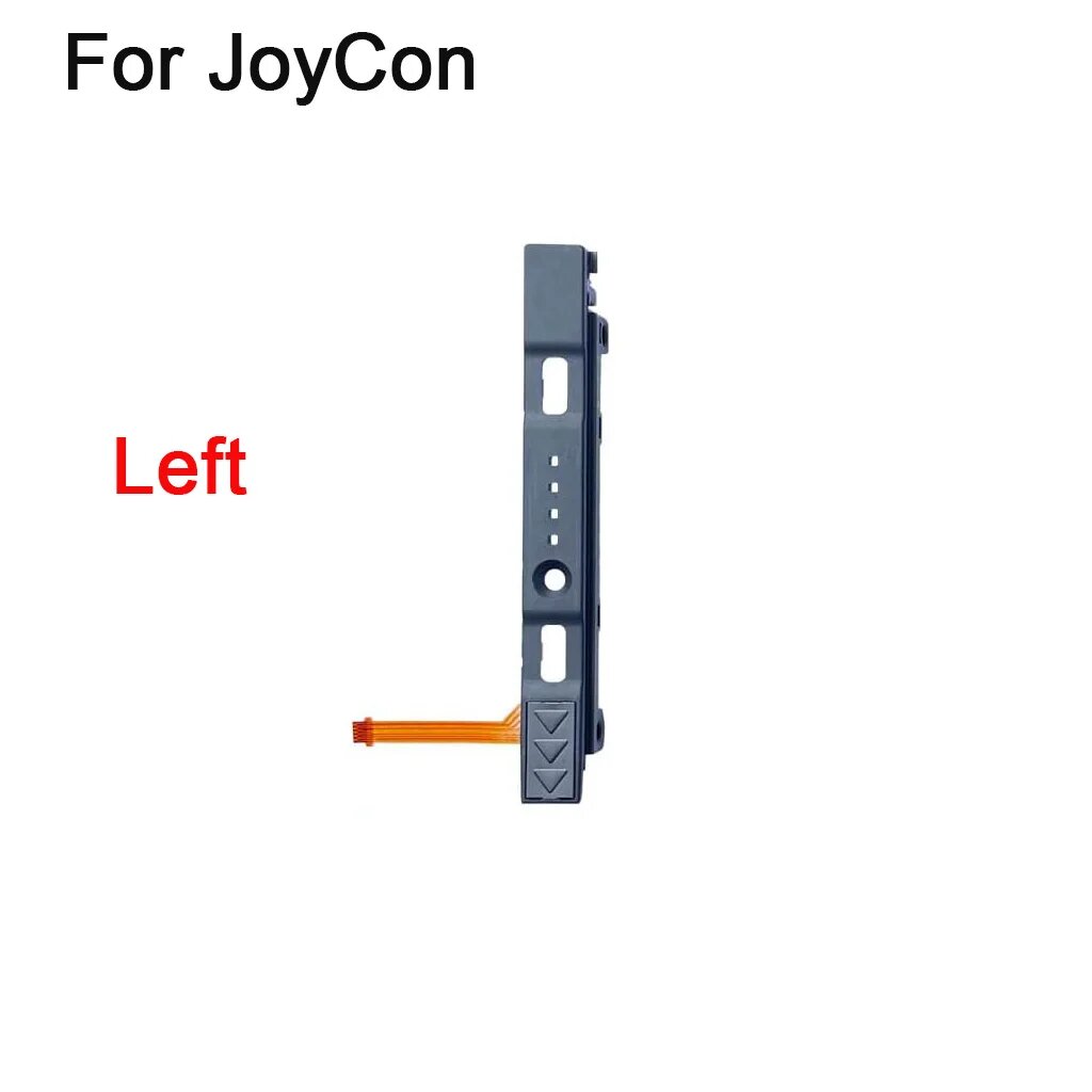 Направляющие Joy-Con левые для Nintendo Switch