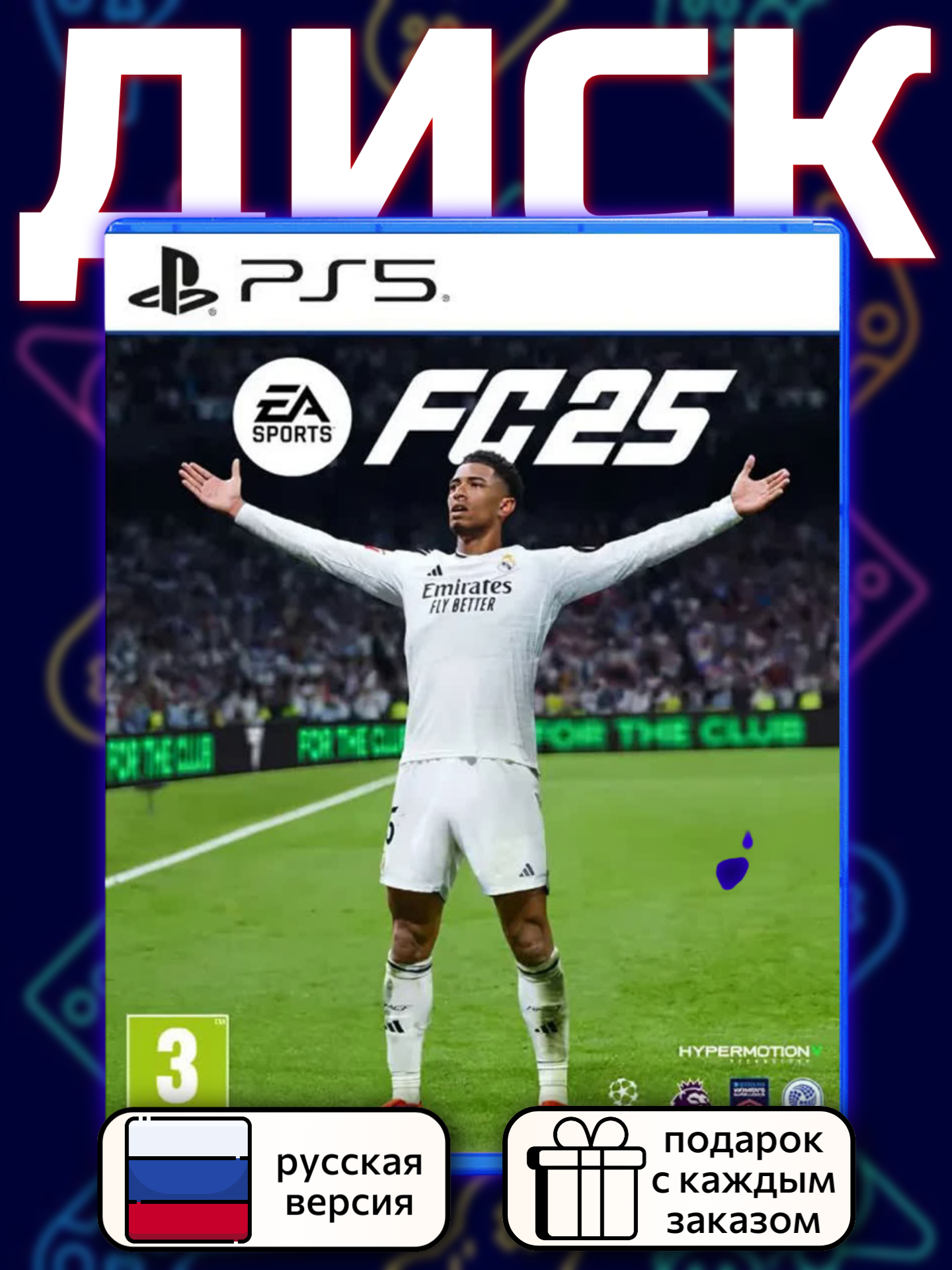 Игра EA Sports FC 25, для PlayStation 5, русская версия, лицензионная версия