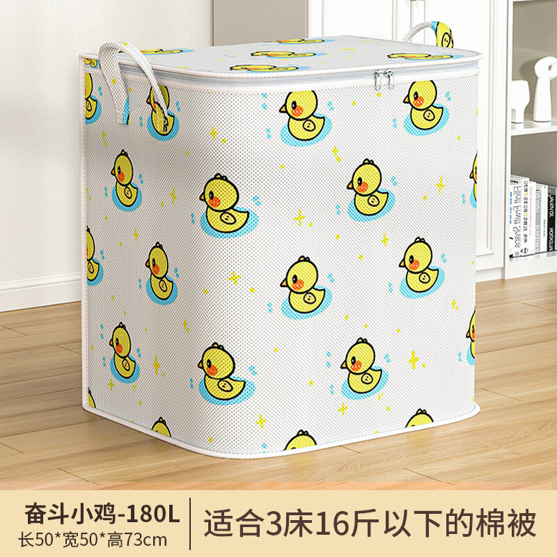 Ящик для хранения для домашнего использования, мешки для хранения одежды и одеял, корзина для организации осенней и зимней одежды и постельного белья, инструмент для упаковки при переезде.