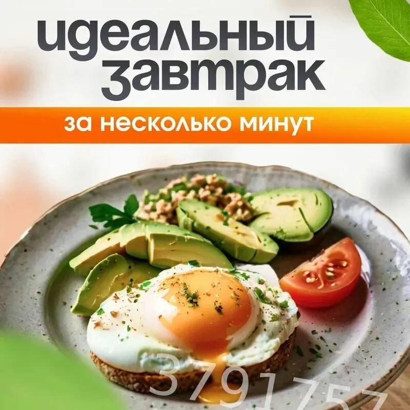 Форма для вареных яиц — фото 1
