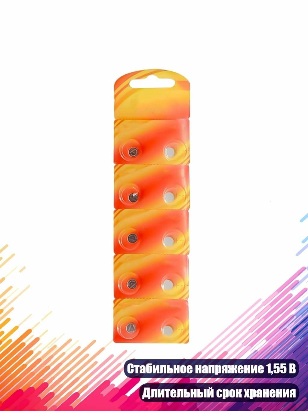 Батарейки-таблетки 377 (SR626SW, AG4, LR626)