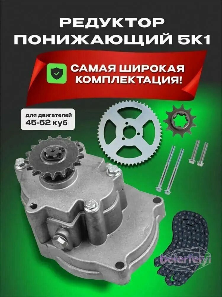 Запчасть для бензоинструмента