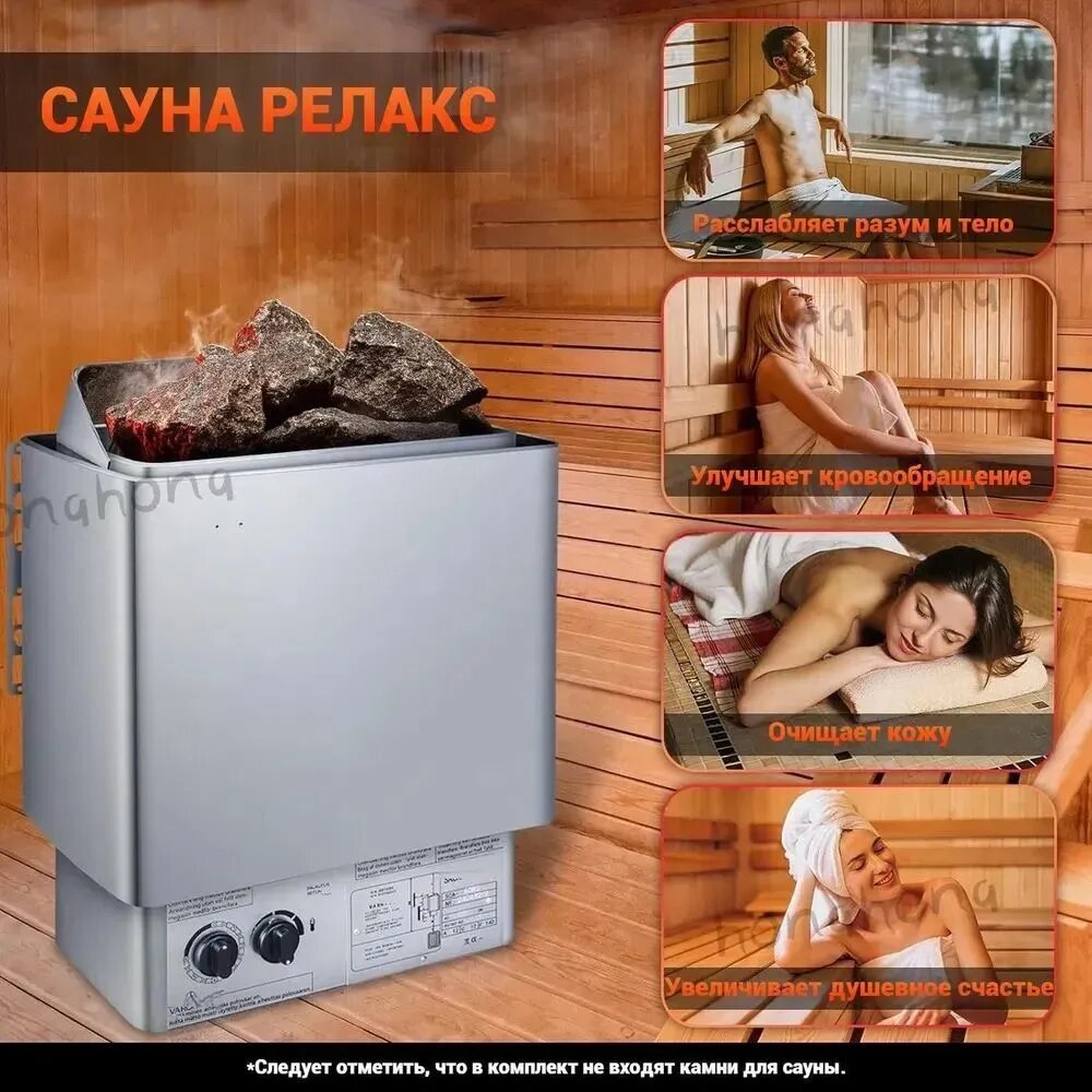 Электрическая каменка для сауны HONGHONG из нержавеющей стали, мощность 4,5КВТ, напряжение 380В, для объема 3-6 м3 — фото 1