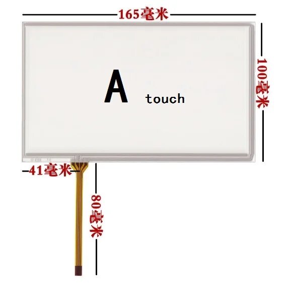 7-дюймовая ЖК-панель qivjivhong AT070TN94 only A touch