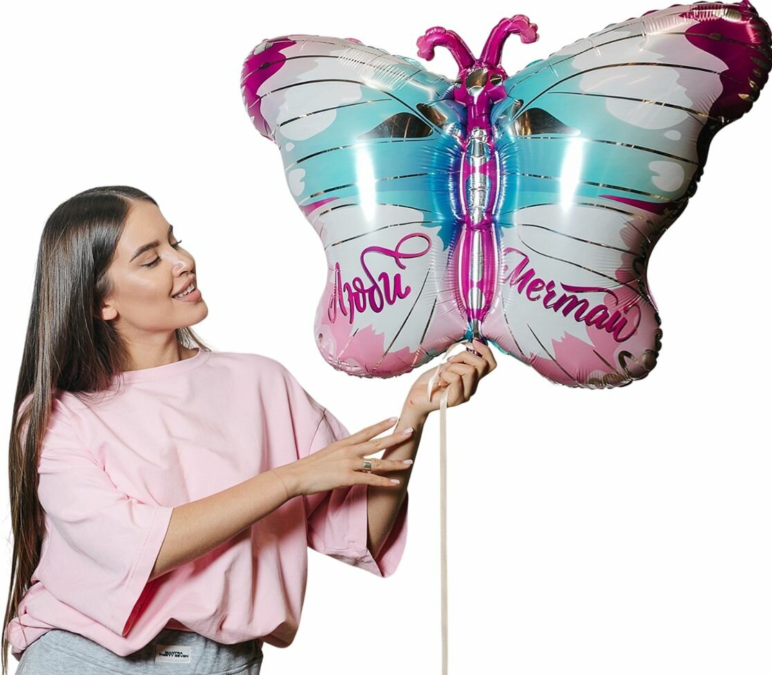 Воздушный шар-фигура фольгированный "Бабочка" 23" с подложкой для девочки, фигурный надувной воздушный шарик с рисунком из фольги для наполнения гелием или воздухом