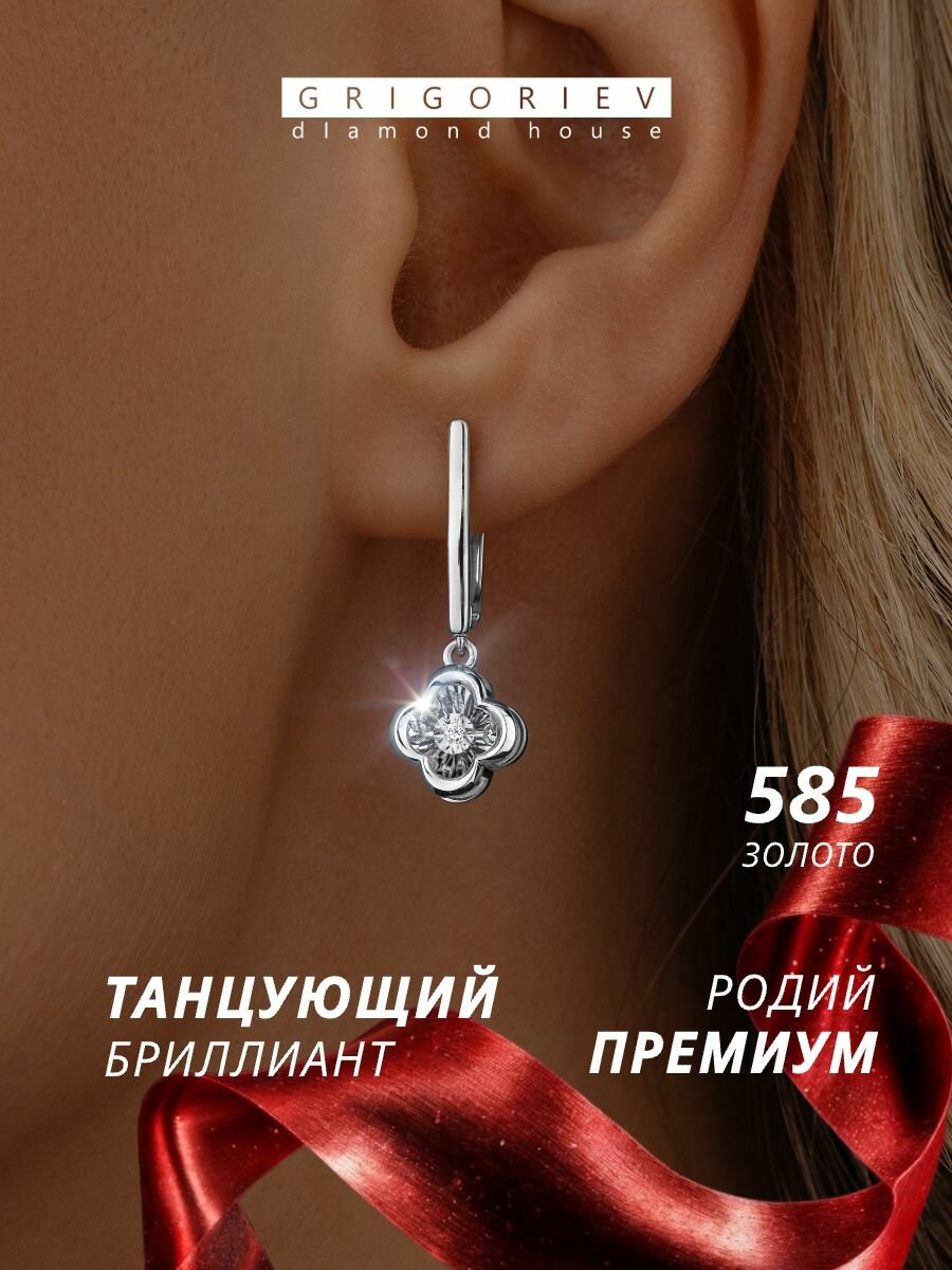 Серьги, белое, красное золото, 585 проба, родирование, бриллиант