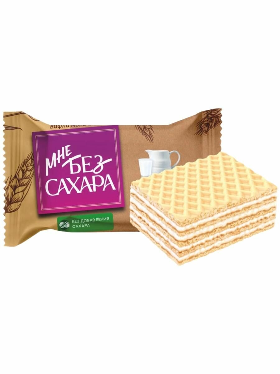 Вафли Акконд "МНЕ без сахара", молочные вкус, без сахара, 1кг