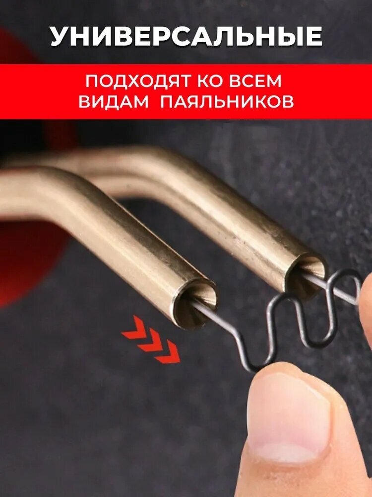 Скобы для паяльника по пластику для бамперов (0,8 мм, 500 шт.) форма S