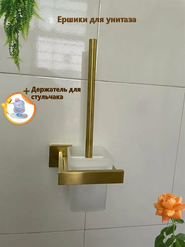 LONGYUEYC Набор для ванной комнаты, 1 предм. 1
