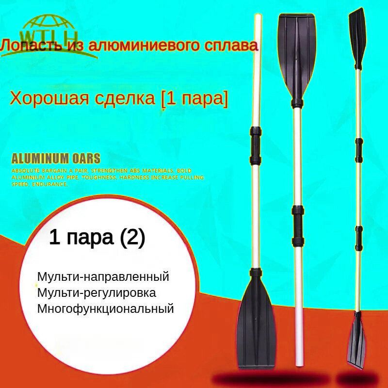 Весло для SUP-доски