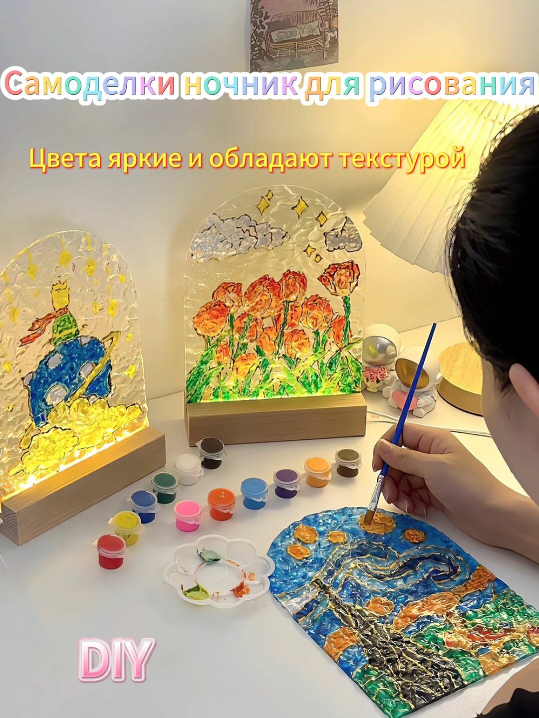 Трафарет для рисования