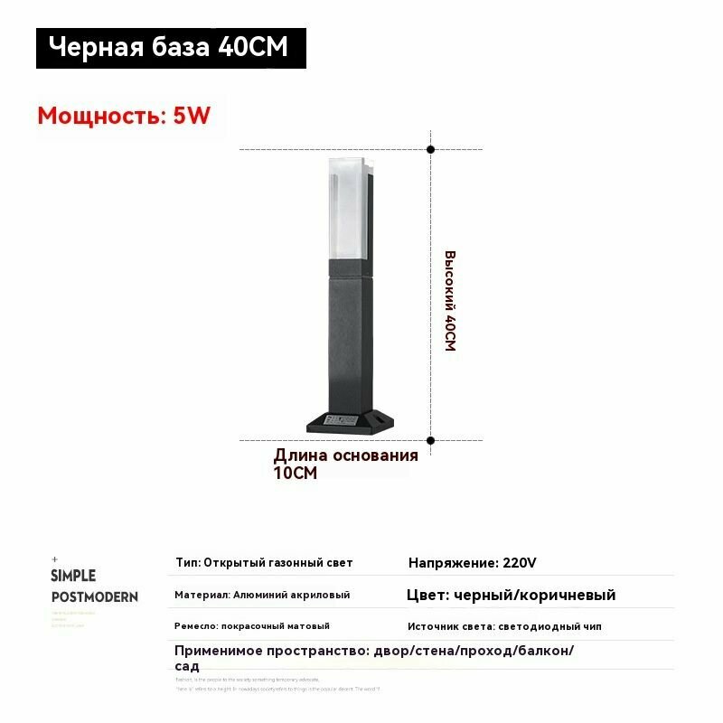 Современные уличные светильники для сада, алюминиевые водонепроницаемые фонари IP65, LED освещение для дачи, парка и газона