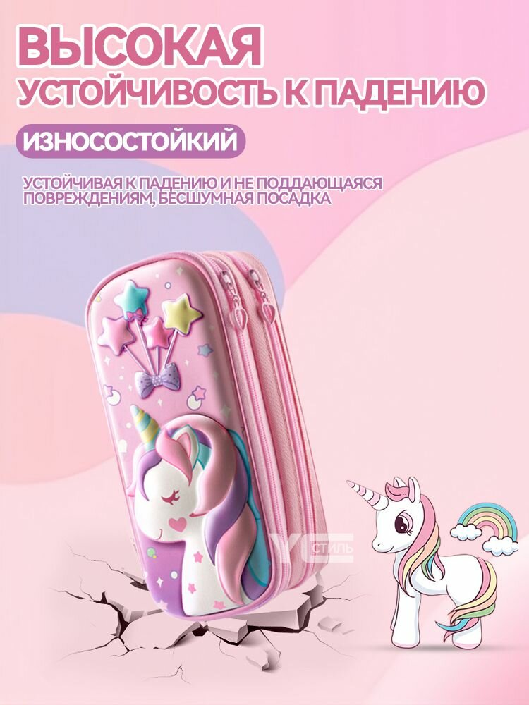 Школьный каркасный пенал с 2 створками "Розовый Единорог" пластик и ткань