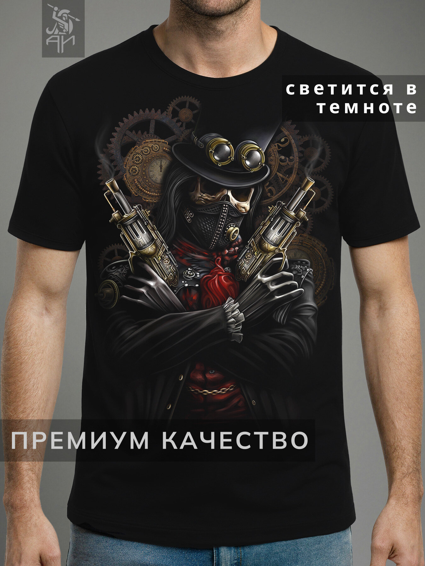 Футболка светящаяся с принтом Скелет-Пират