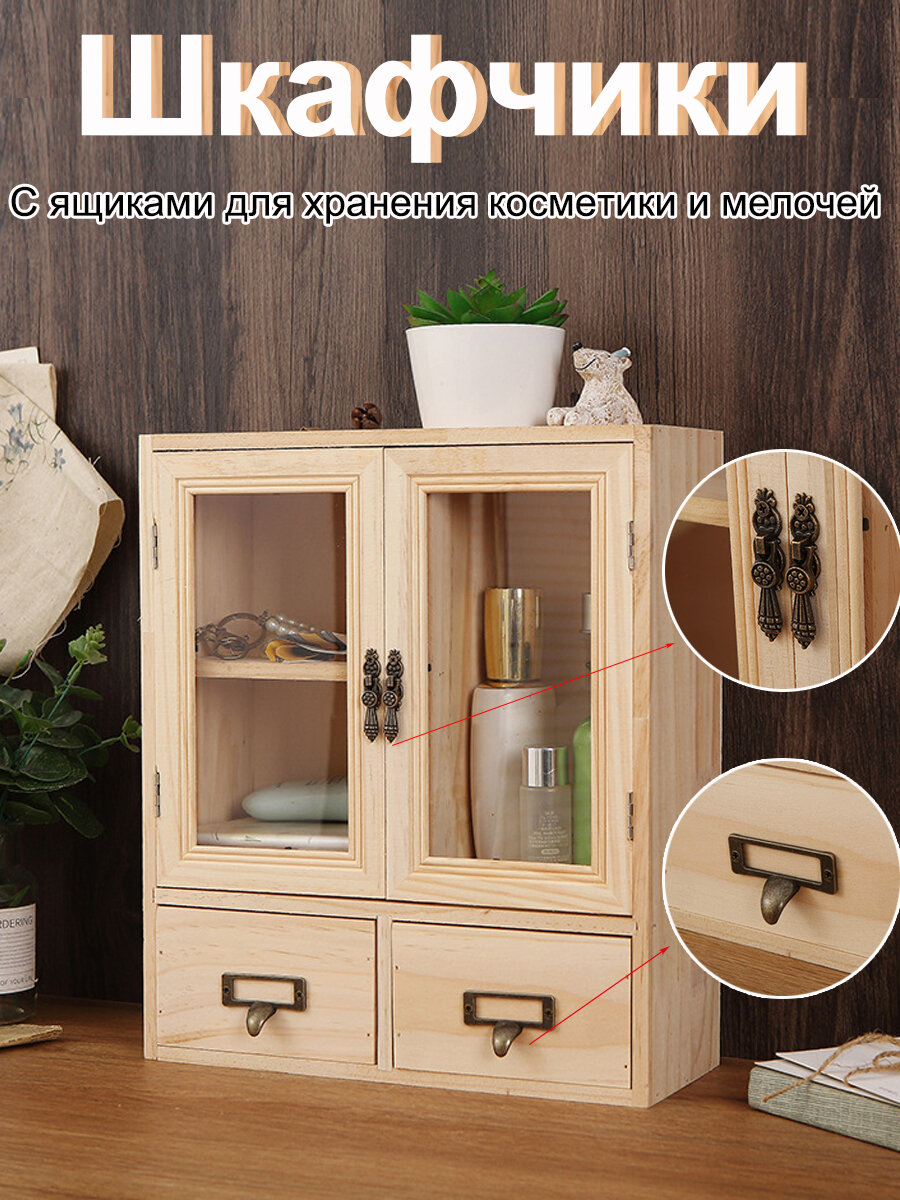 Кофр для хранения вещей, 31 см х 12 см х 36 см , 1 шт