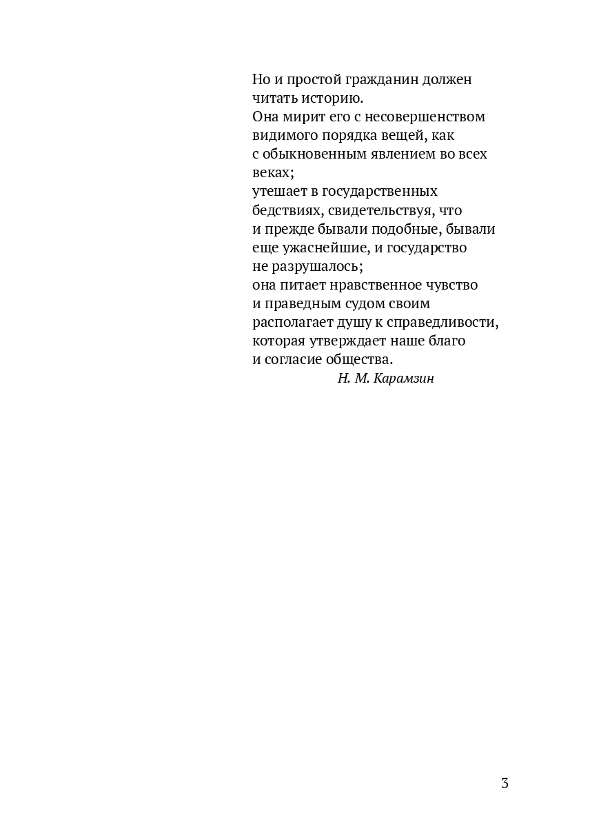 Накануне эры Водолея — фото 1