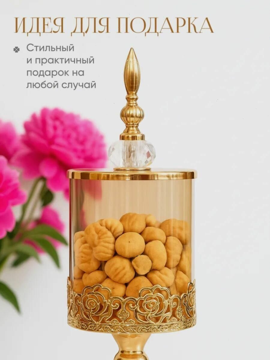 Конфетница — фото 1