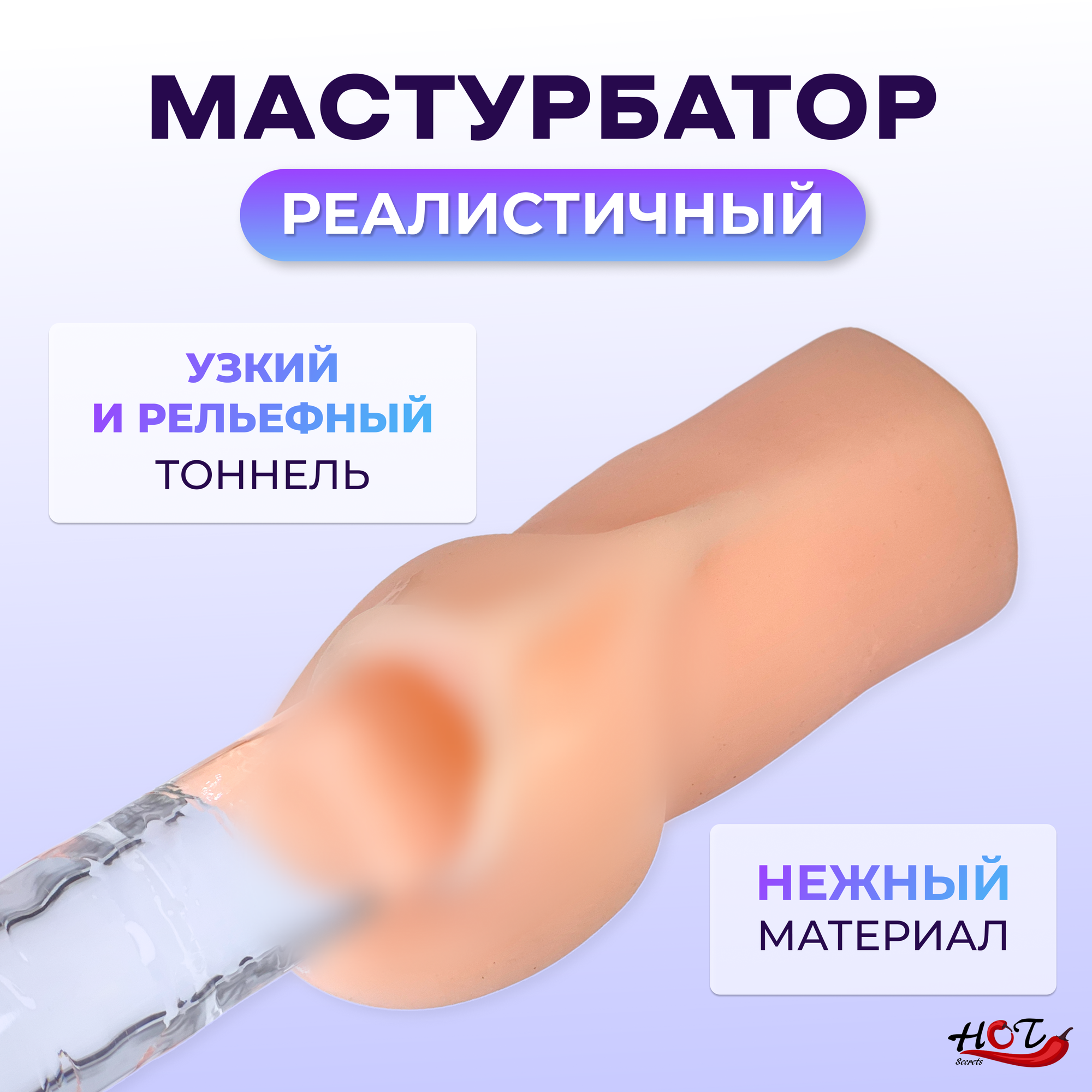 Реалистичный мастурбатор в виде вагины «LaViba Oksi», без вибрации