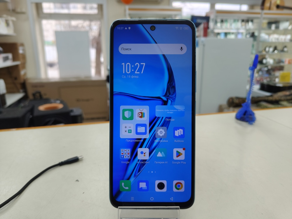 Смартфон Infinix HOT 20 6/128 Б/У