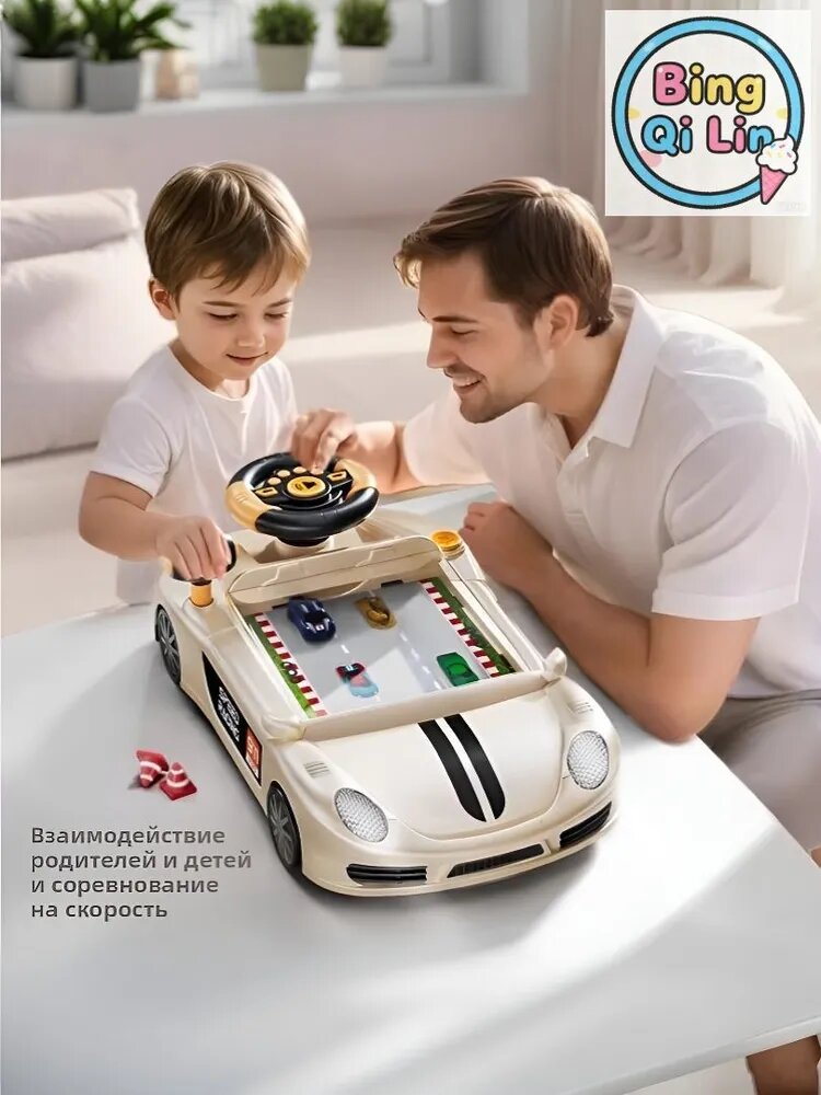 Интерактивная игрушка руль для детей симулятор вождения гоночная игра с препятствиями подарок для мальчиков и девочек
