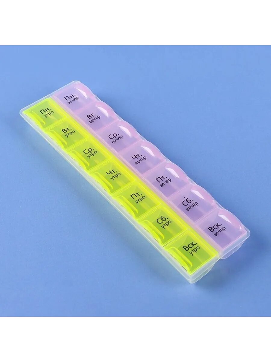 Яркая органайзер-таблетница для недели