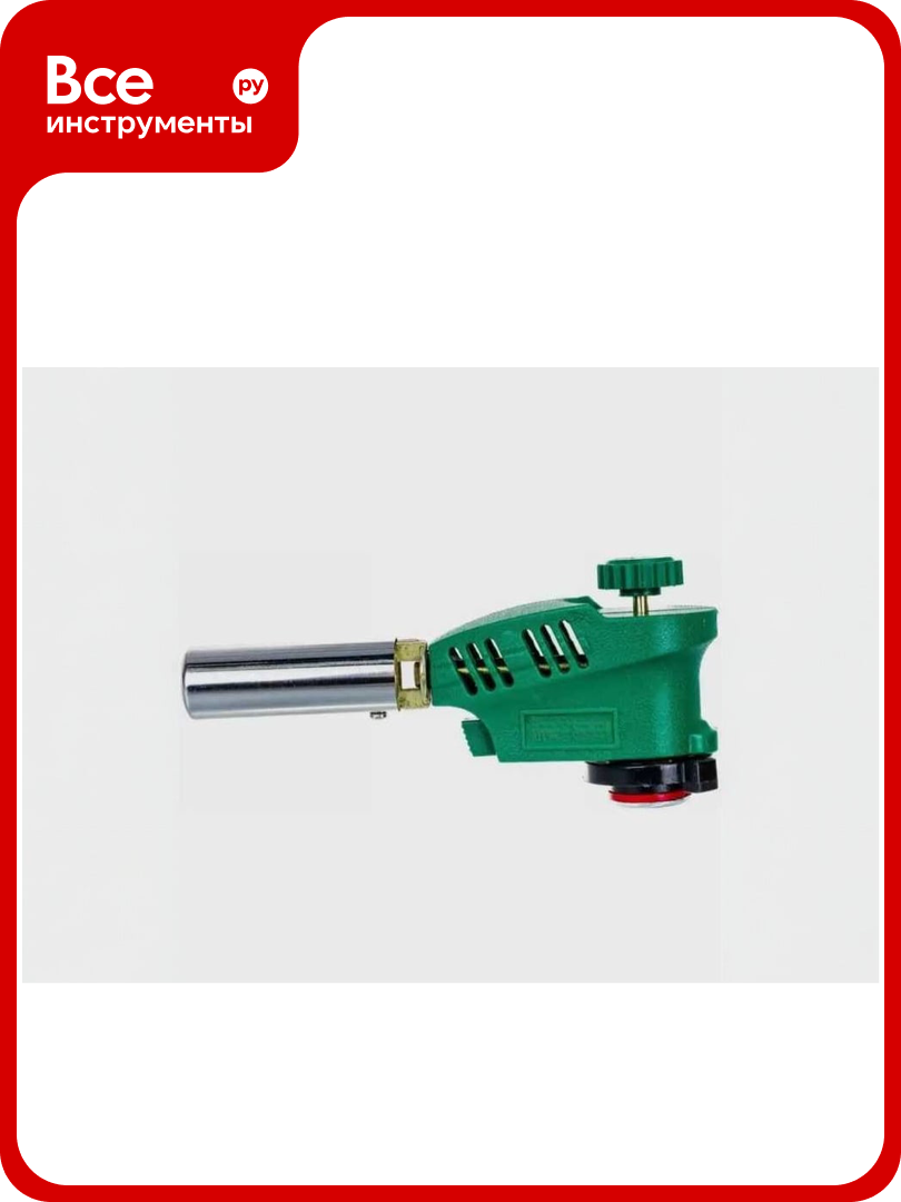 Газовая горелка BlackWeld с пьезоподжигом 1005 (зеленая) 112801