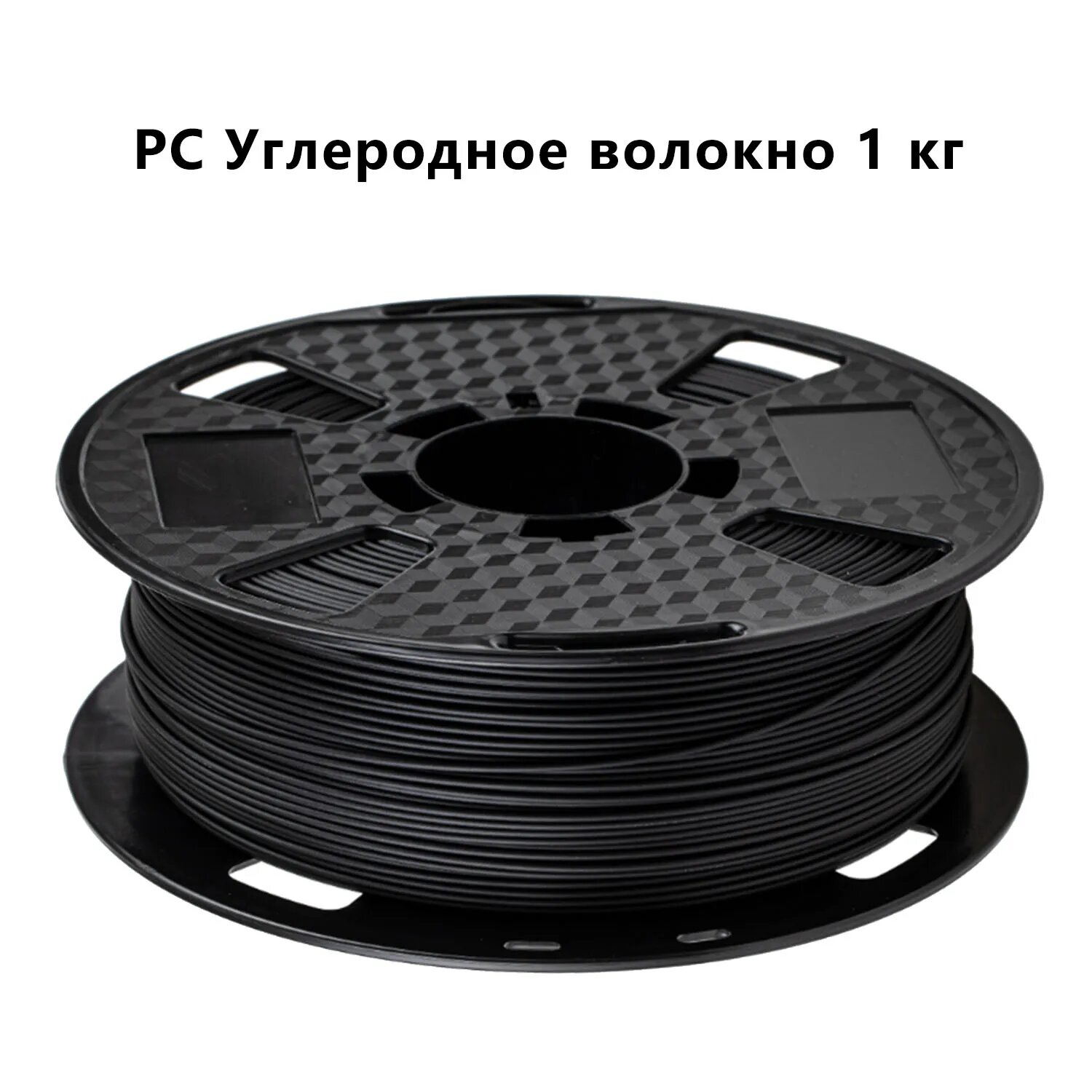 Поликарбонатная нить для 3D-принтеров RU CC3D Tough PC, черная, 1,75 мм, 1 кг, на картонной катушке - прочная нить PC для 3D-принтеров