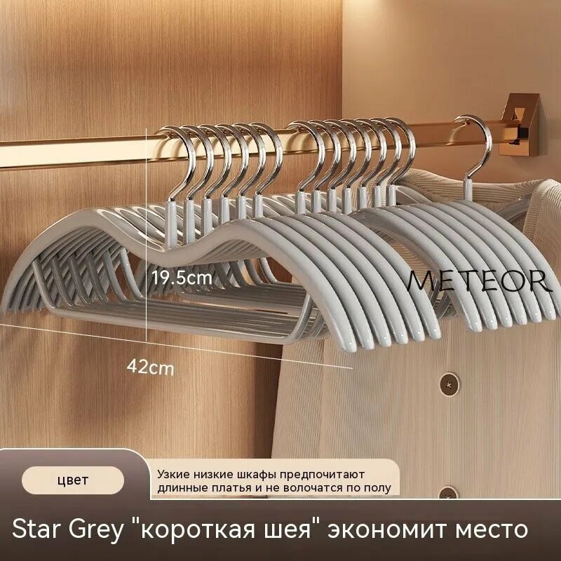 Вешалка плечики, 40 см, 5 шт