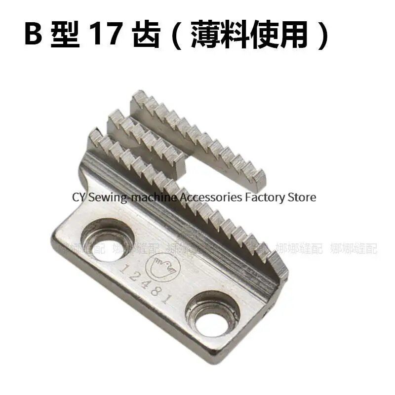 Зубья для швейных машин CY Sewing, пластиковые, трехрядные, 12481 зуб, B9 B11 B13 B15 B17 B19 B22